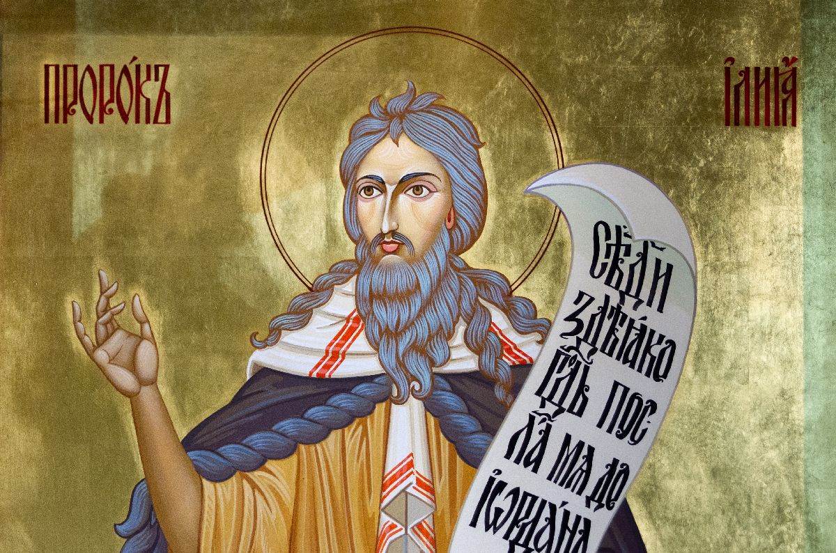 Da li su Sveti Ilija i Ognjena Marija brat i sestra | Lepa i srećna